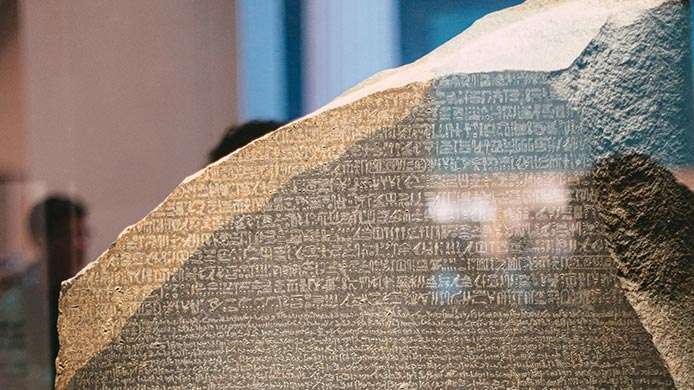 British Museum: opere più famose e informazioni | C-Magazine